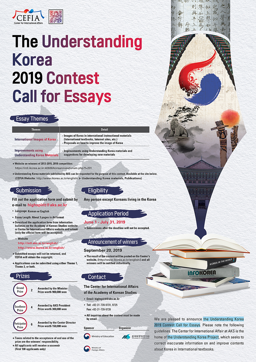The Understanding Korea 2019 Contest Call for Essays 상세보기|Notice ...