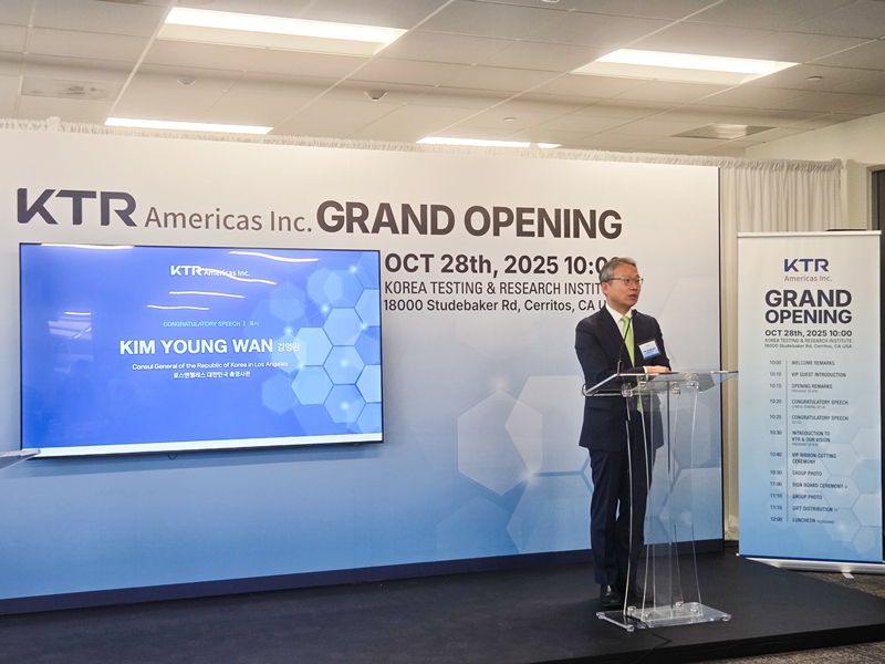 CG Youngwan Kim Attends Opening Ceremony of the Korea Testing ...