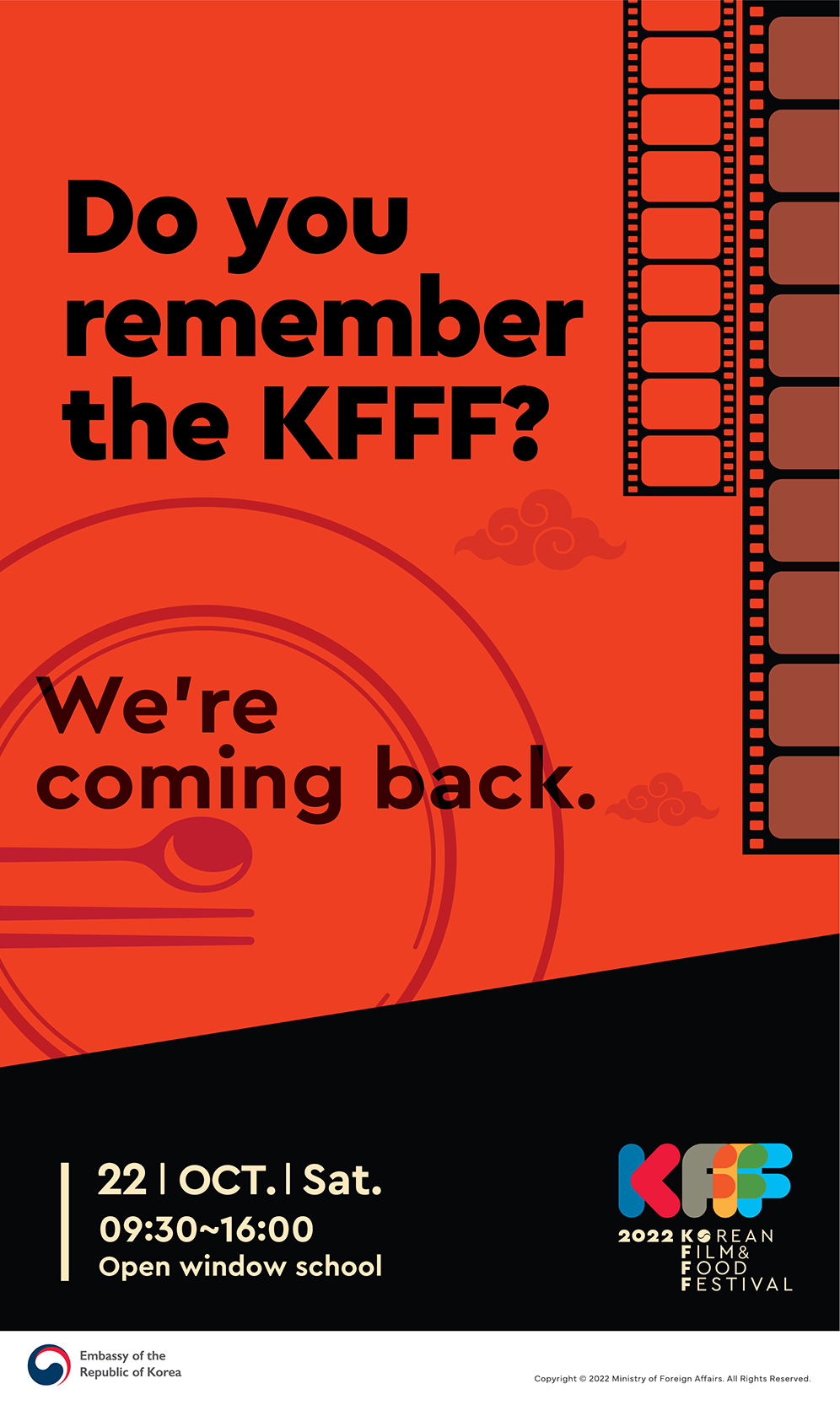 2022 KFFF (KOREA FILM AND FOOD FESTIVAL) 부스 운영자 모집 공고 상세보기|공지사항 주남아프리카 ...